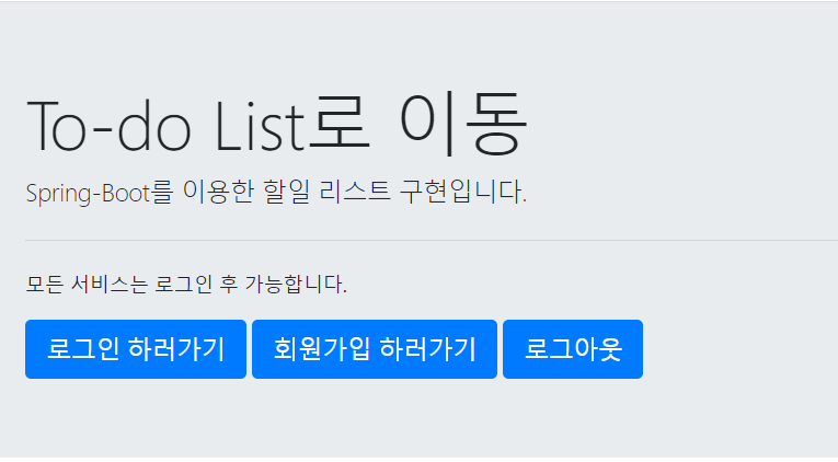 GitHub - dnsdh999/SpringBoot-TodoList: 스프링부트를 이용한 할일리스트