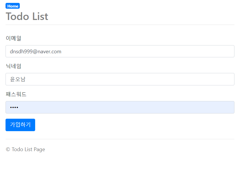 GitHub - dnsdh999/SpringBoot-TodoList: 스프링부트를 이용한 할일리스트