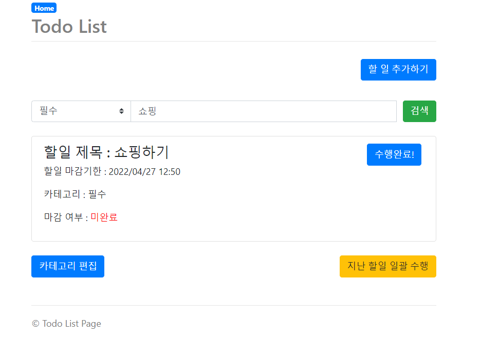 GitHub - dnsdh999/SpringBoot-TodoList: 스프링부트를 이용한 할일리스트