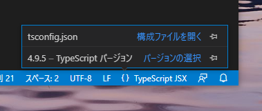 windowsでsambaをマウントしたプロジェクトで.tsconfig.jsonが正常に認識しない · Issue #176042 · microsoft/vscode · GitHub
