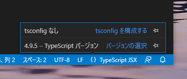 .tsconfig.json is not properly recognized in a project that mounts samba on windows. · Issue ...