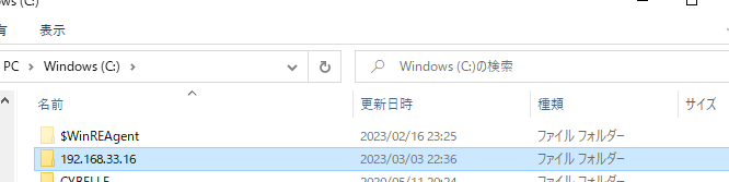 .tsconfig.json is not properly recognized in a project that mounts samba on windows. · Issue ...