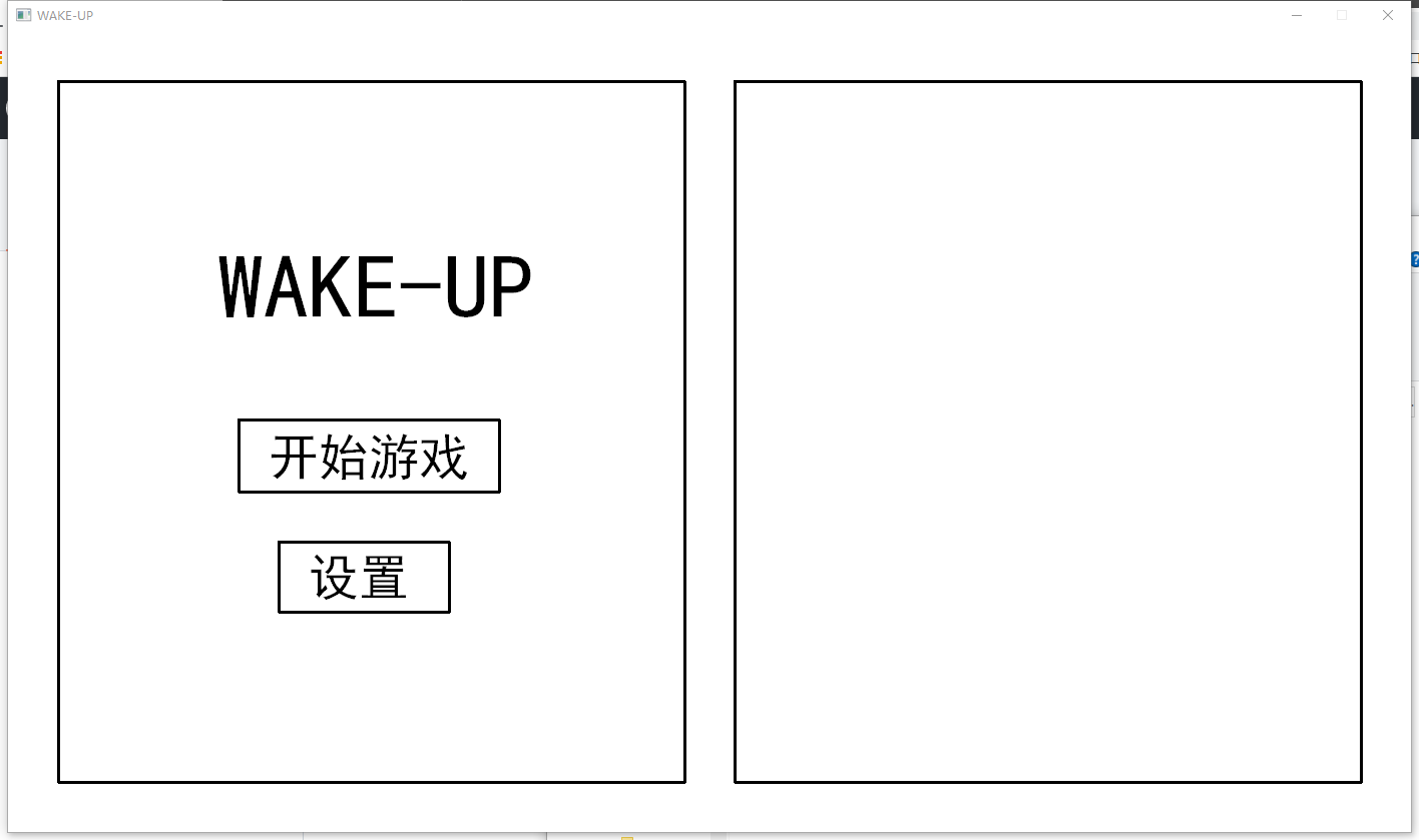 GitHub - meaxx/WAKEUP: 一款基于easyx，C++开发的解密游戏