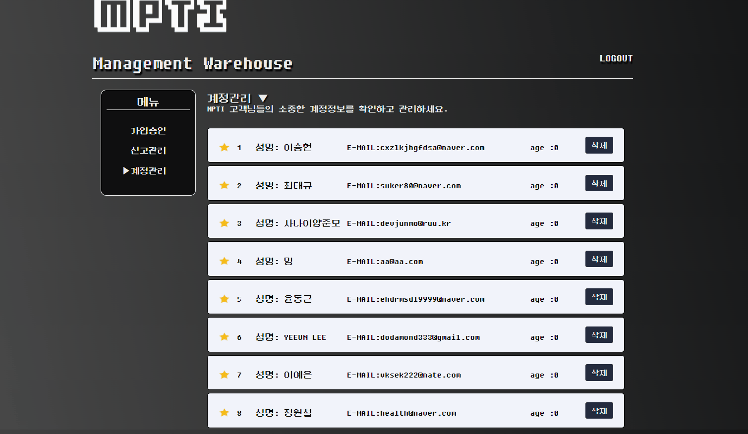 GitHub - Ryeohwan/MPTI_Project