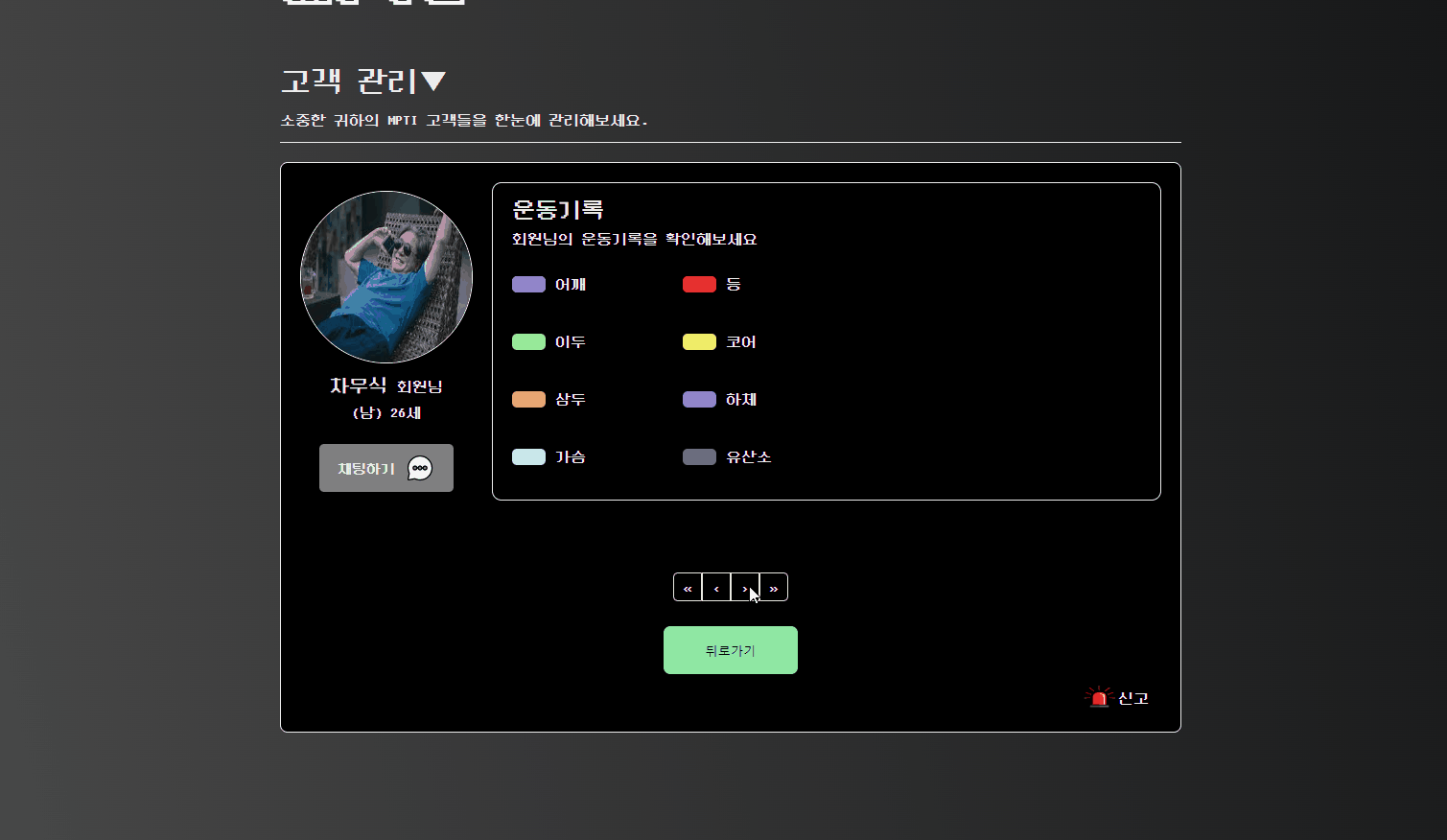 GitHub - Ryeohwan/MPTI_Project