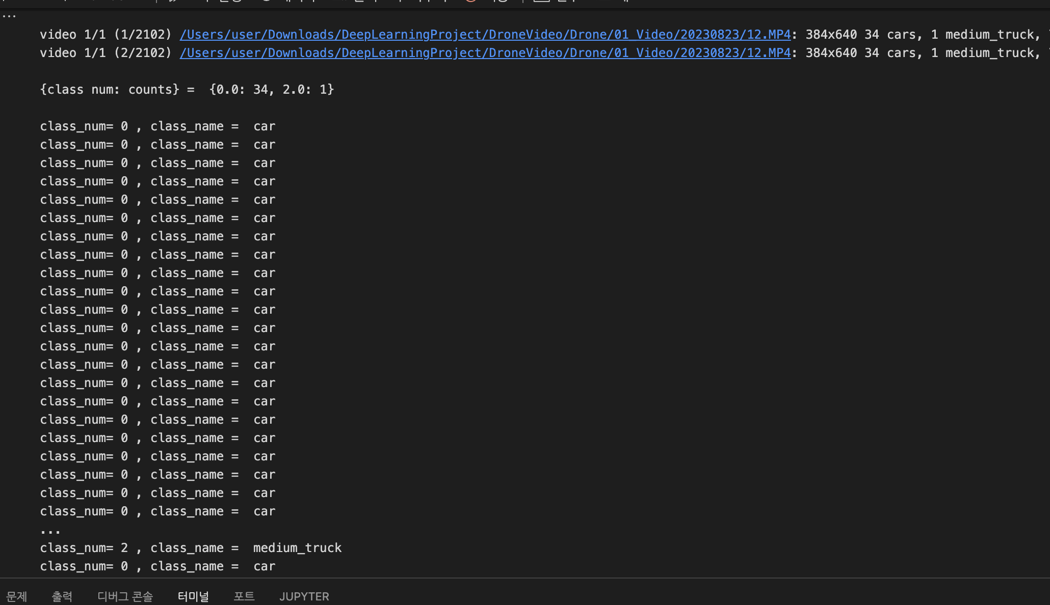 During object detection with the YOLOv8 model, a 'zsh: killed' error occurs · Issue #4954 ...