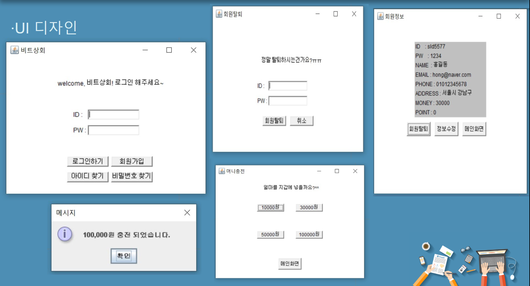 GitHub - dasom-tech/bit-shop: This is my first project to complete with two colleagues.