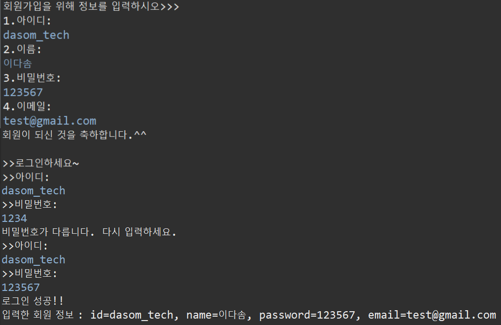 GitHub - dasom-tech/work-signin: first personal mini project(Sign-in and Log-in program ...