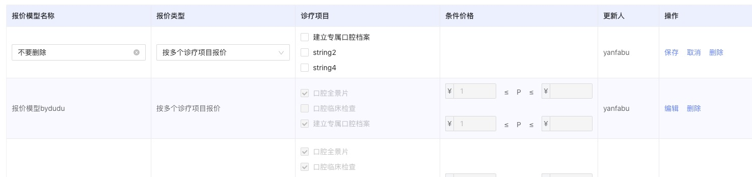 [BUG] EditableProTable自定义checkBoxGroup必填校验，保存时校验必填无提示 · Issue #3178 · ant-design/pro-components ...