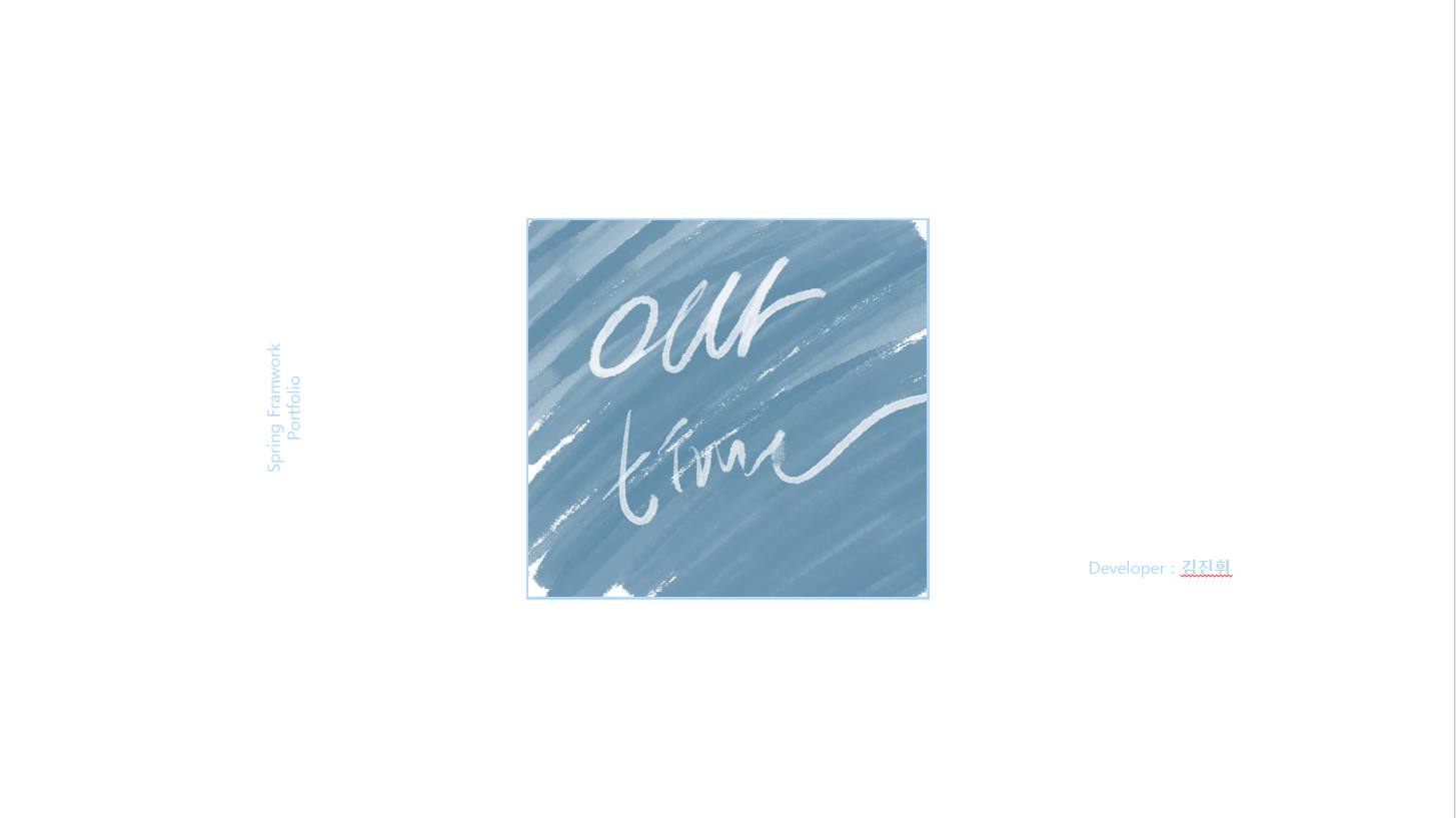 GitHub - genie8626/OurTime: 사진 전시 웹사이트