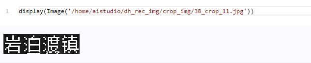 使用 PP-OCRv2 训练精度0.99, 转为推理后, 精度为0, 使用的默认字典ppocr_keys_v1.txt · Issue #5225 · PaddlePaddle ...