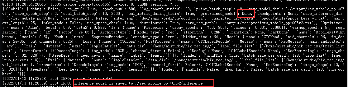使用 PP-OCRv2 训练精度0.99, 转为推理后, 精度为0, 使用的默认字典ppocr_keys_v1.txt · Issue #5225 · PaddlePaddle ...