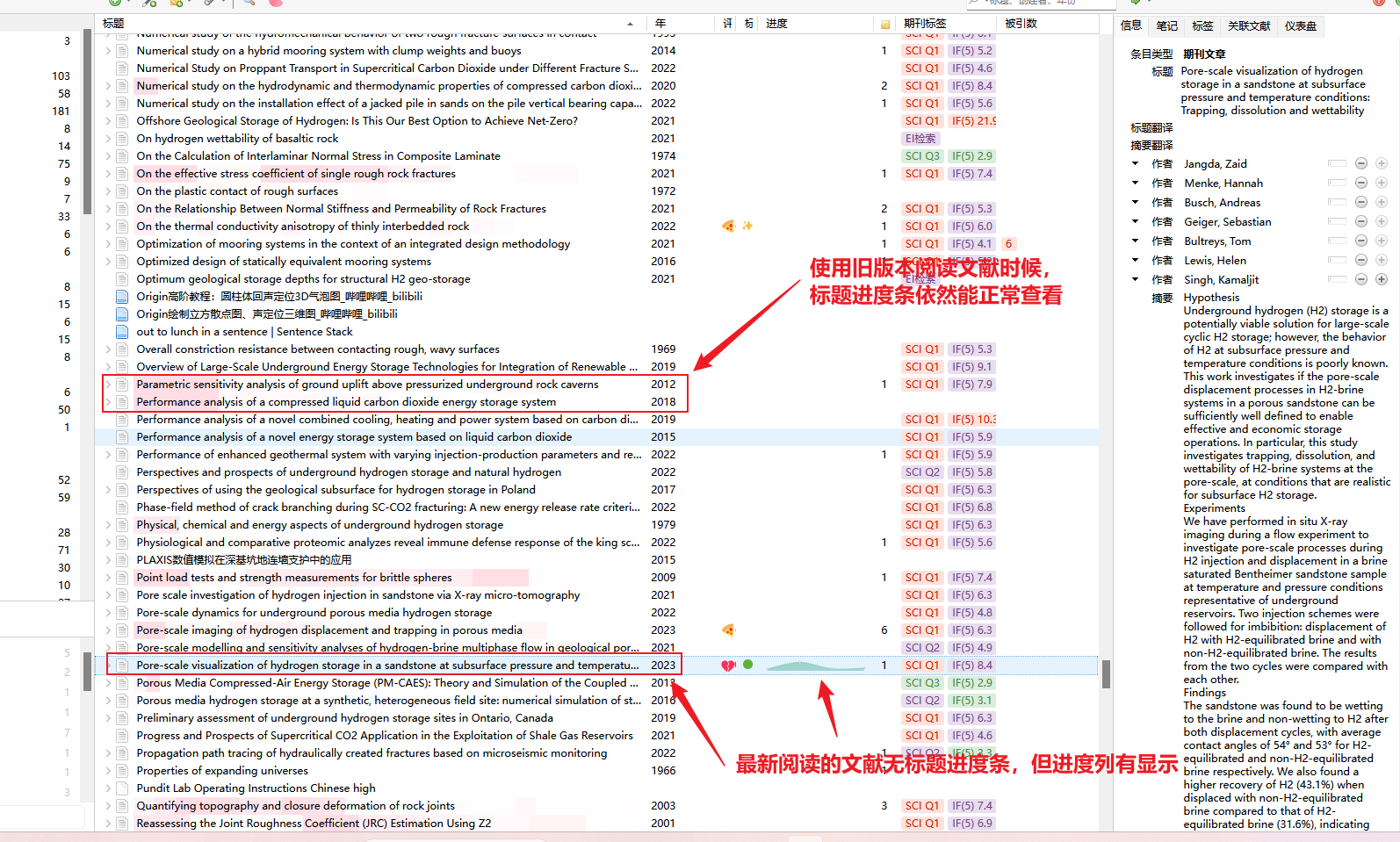 老哥，前两天换了最新版本，然后重装了最新的style插件，然后标题那块高能进度条就不显示，而且我列标题设置这里好像少了不少东西，期刊标签影响因子这些也不显示 · Issue #582 ...