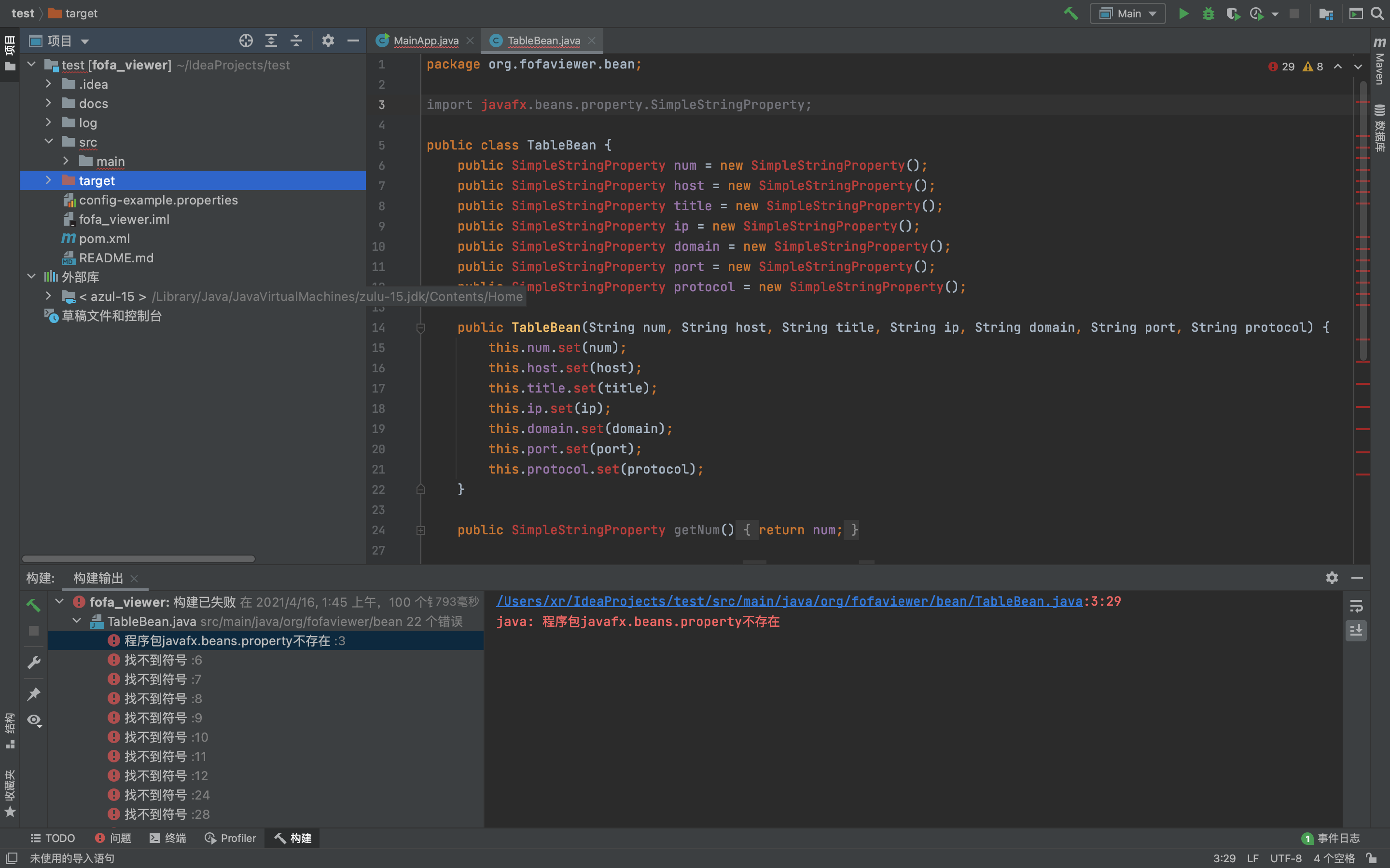 我卢本伟没有白嫖-2 · Issue #6 · wgpsec/fofa_viewer · GitHub