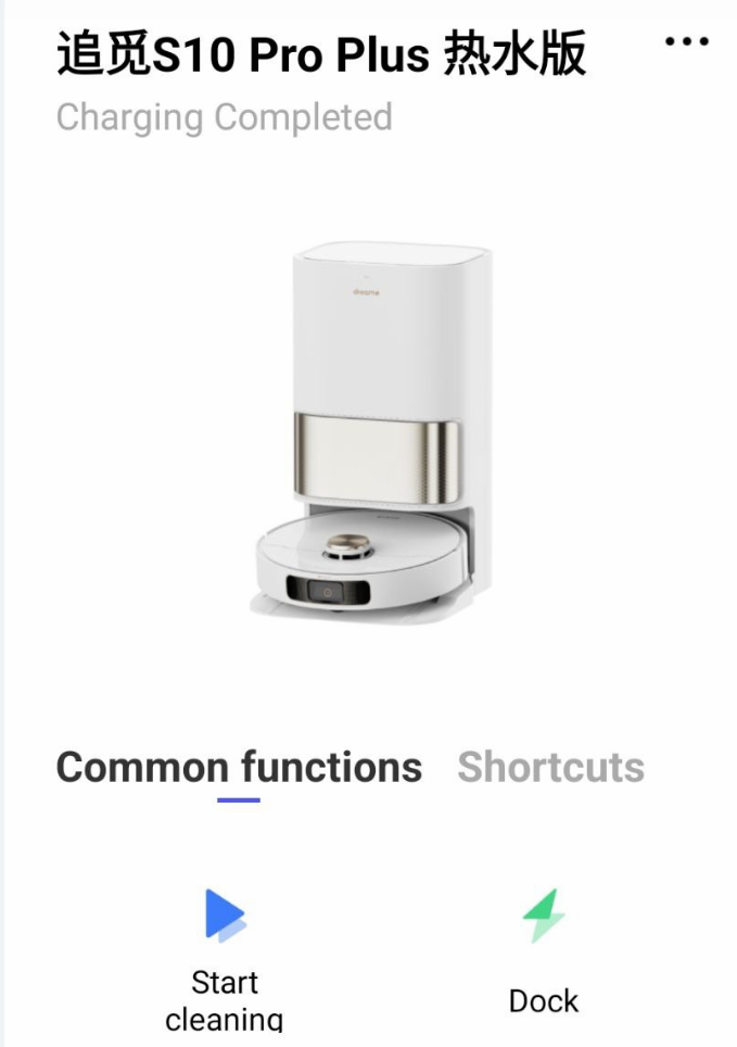 Support Dreame Login · Issue #39 · Tasshack/dreame-vacuum · GitHub