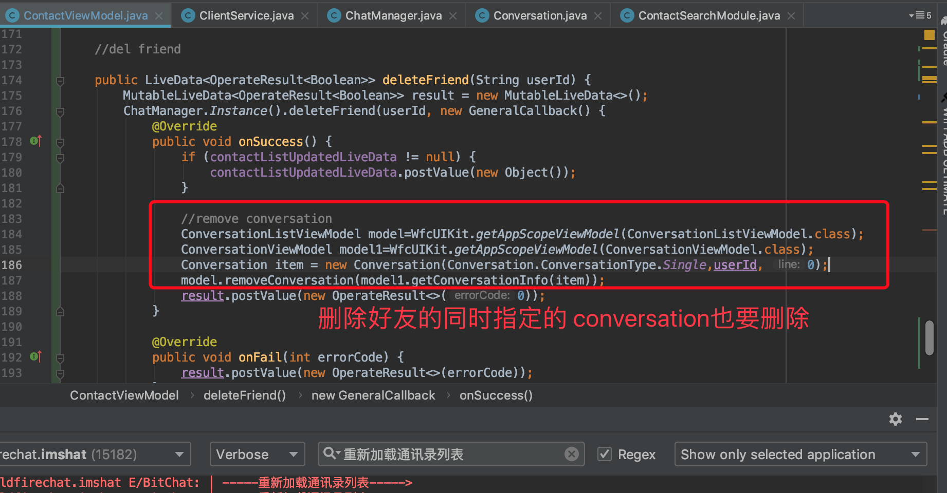 删除好友后，会话栏目和这个好友的对话还没有删除 · Issue #48 · wildfirechat/android-chat · GitHub