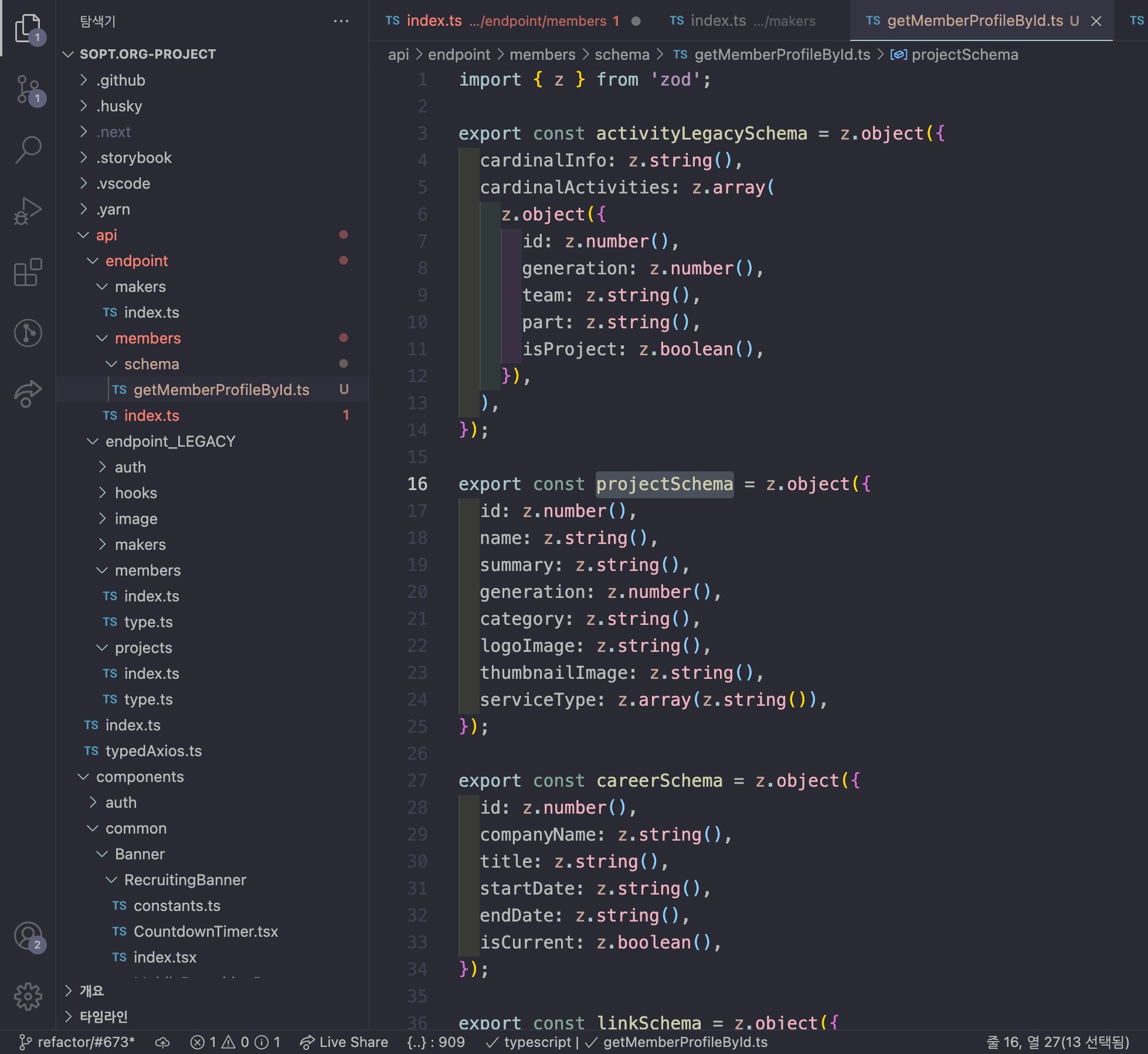 api/endpoint 폴더 구조 관련 의견 · sopt-makers sopt-playground-frontend · Discussion #698 · GitHub
