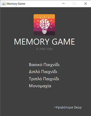 GitHub - ageorgoudi/memory-game: Memory game in Java