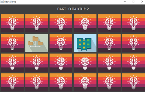 GitHub - ageorgoudi/memory-game: Memory game in Java