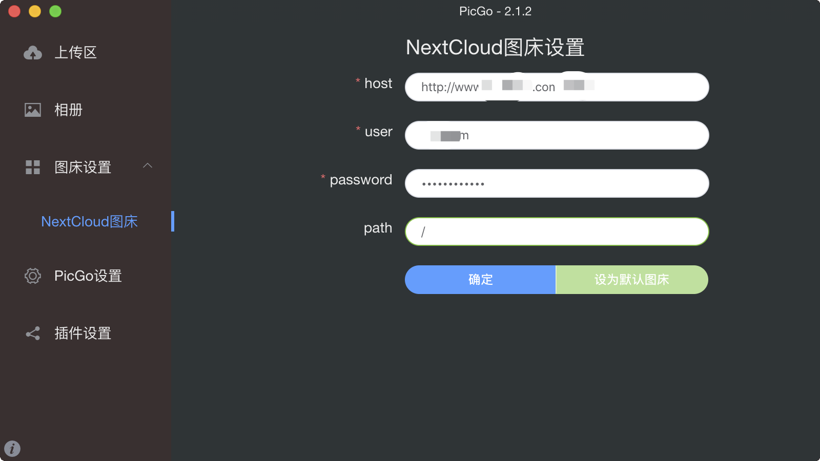 路径怎么写 · Issue #2 · jiajiajia343434/picgo-plugin-nextcloud-uploader · GitHub