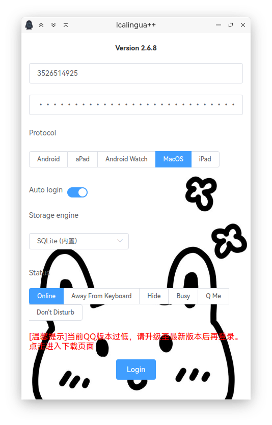 [上游 oicq bug] macOS 协议无法登陆 · Issue #270 · Icalingua-plus-plus/Icalingua-plus-plus · GitHub