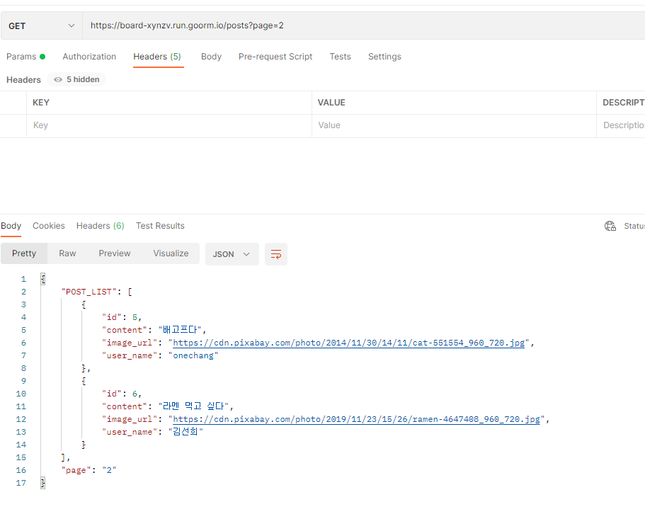 GitHub - rimi0108/board: Preonboarding task