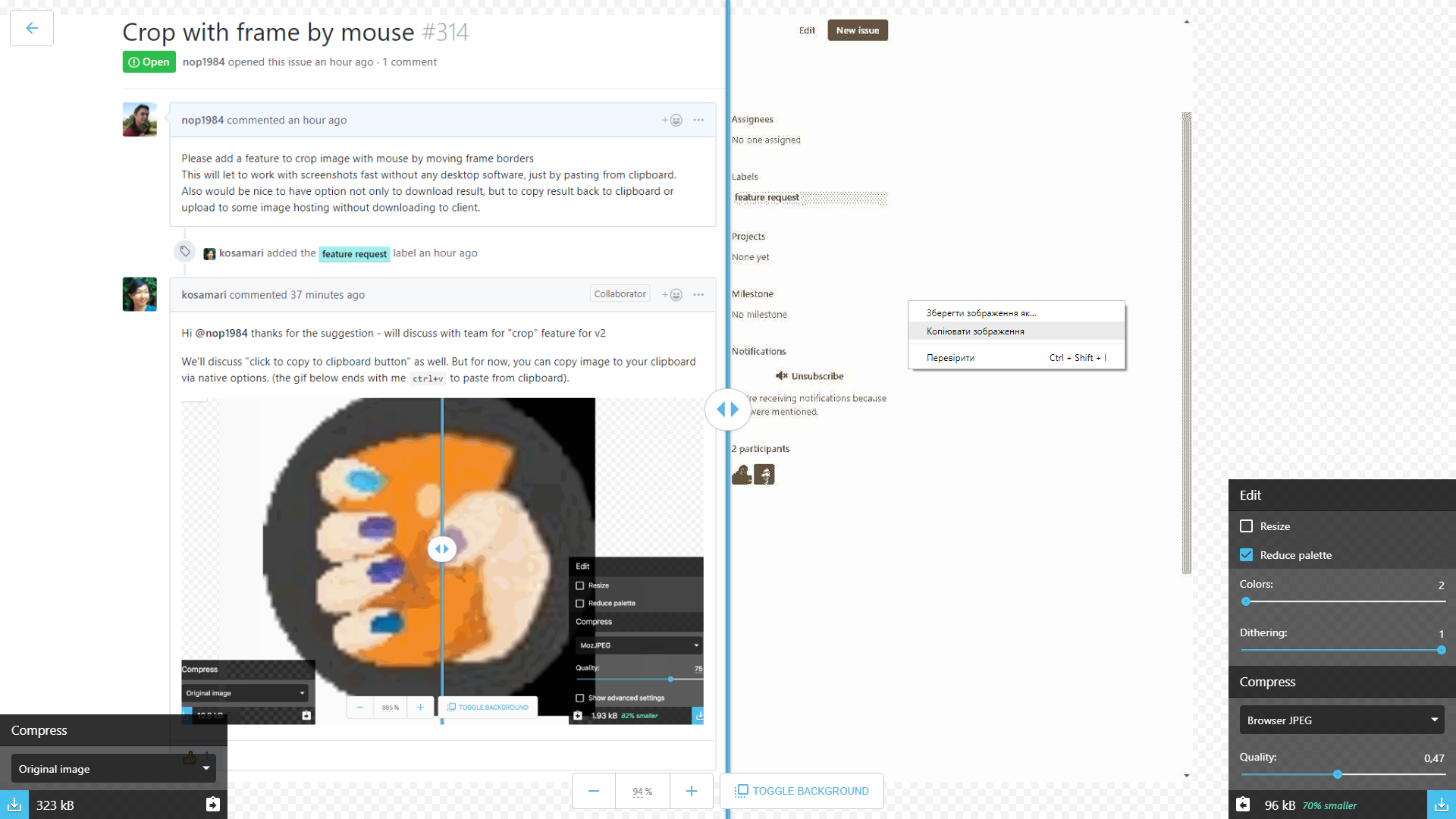 Crop with frame by mouse · Issue #314 · GoogleChromeLabs/squoosh · GitHub