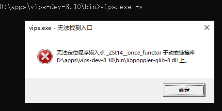 v8.10.0-beta2 start error on Windows 10 · Issue #1720 · libvips/libvips · GitHub