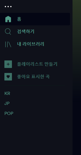 Can't using Lyrics Plus · Issue #1051 · spicetify/cli · GitHub