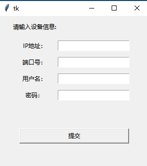 GitHub - sinssy9527/HK_PY_demo: 用python tk做的摄像机控制，集成海康lib库，轻量化运维调试使用