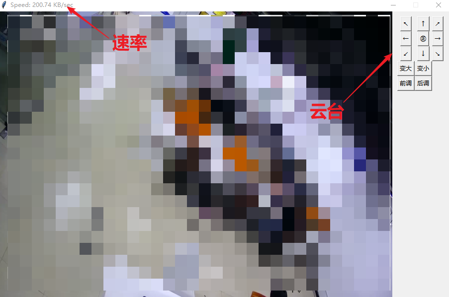 GitHub - sinssy9527/HK_PY_demo: 用python tk做的摄像机控制，集成海康lib库，轻量化运维调试使用