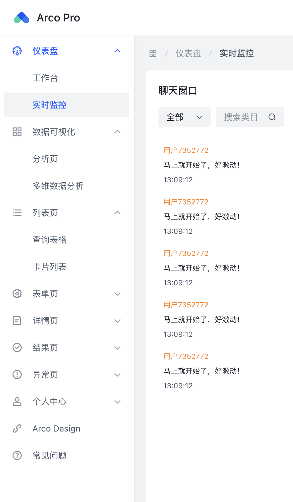 菜单默认打开一个选项 · Issue #1811 · arco-design/arco-design-vue · GitHub