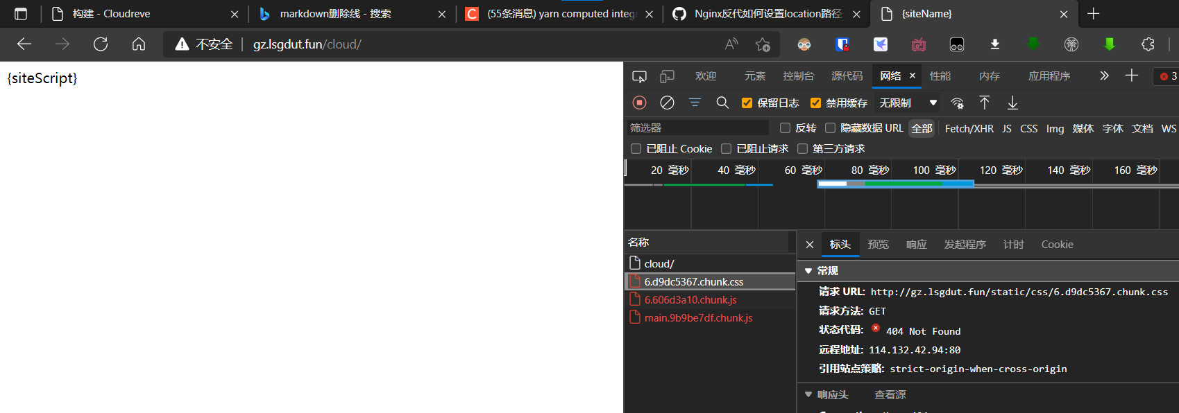 Nginx反代如何设置location路径 · Issue #1129 · cloudreve/Cloudreve · GitHub