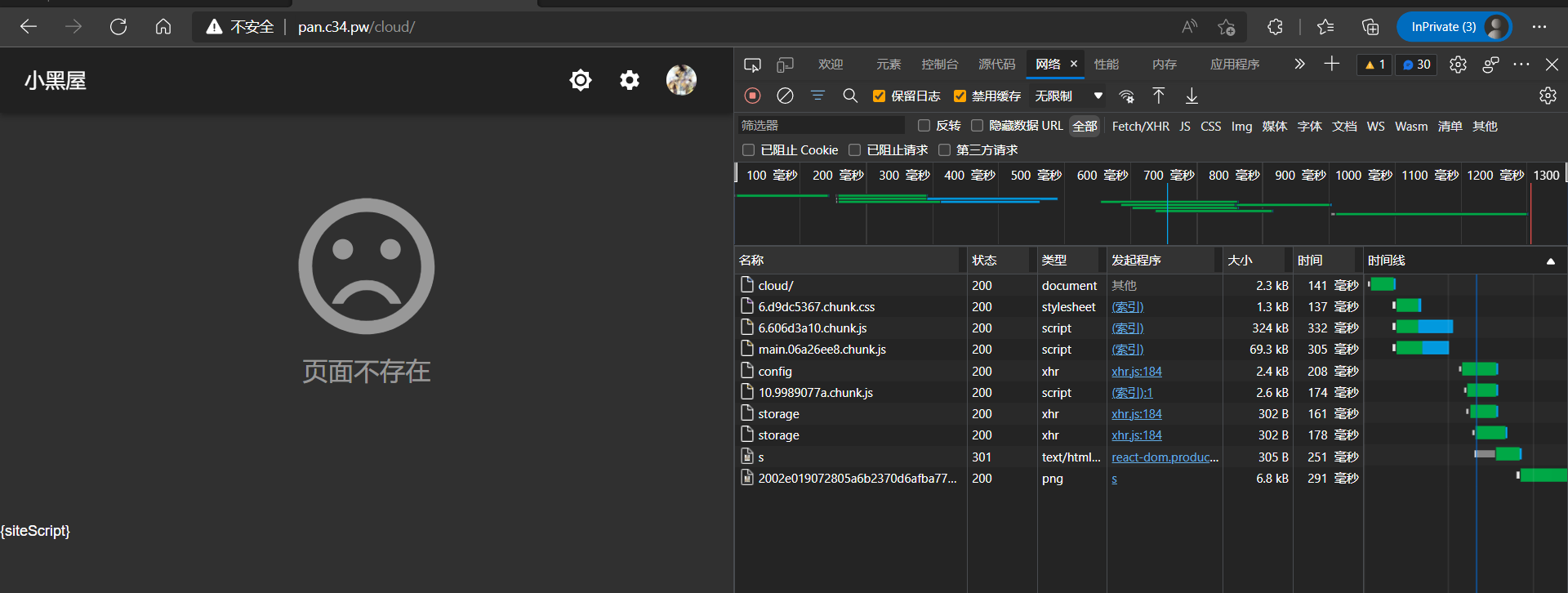 Nginx反代如何设置location路径 · Issue #1129 · cloudreve/Cloudreve · GitHub