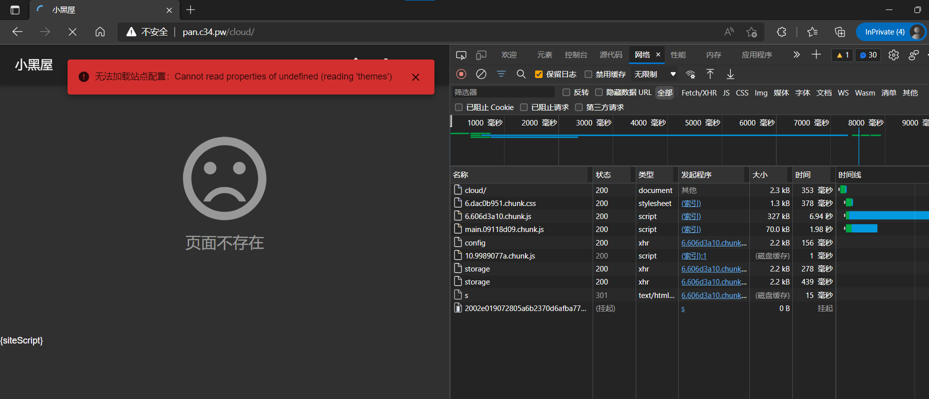 Nginx反代如何设置location路径 · Issue #1129 · cloudreve/Cloudreve · GitHub