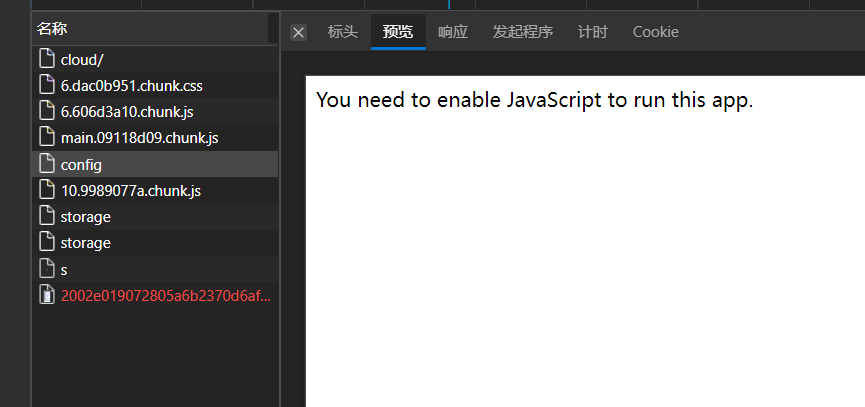 Nginx反代如何设置location路径 · Issue #1129 · cloudreve/Cloudreve · GitHub