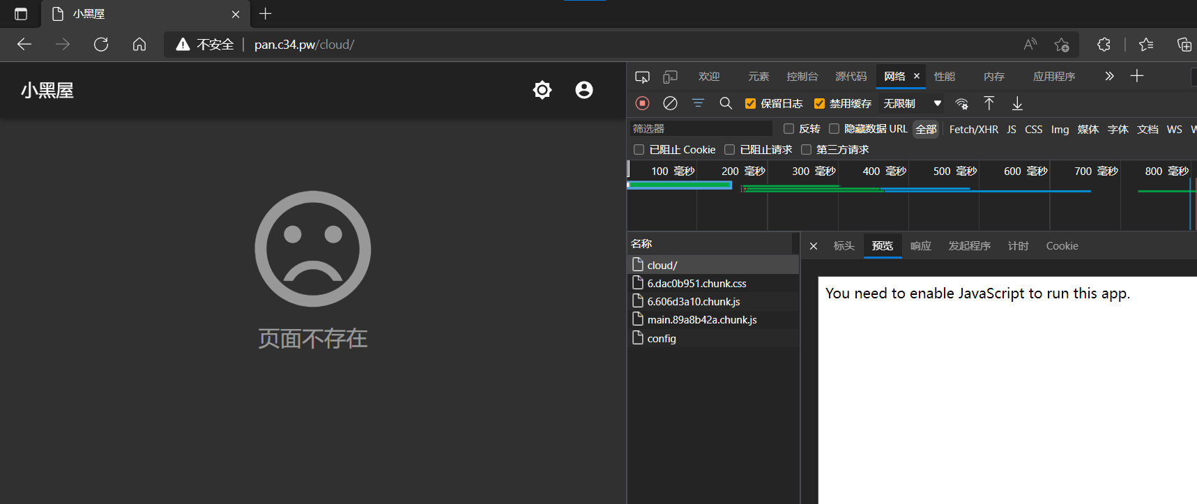 Nginx反代如何设置location路径 · Issue #1129 · cloudreve/Cloudreve · GitHub