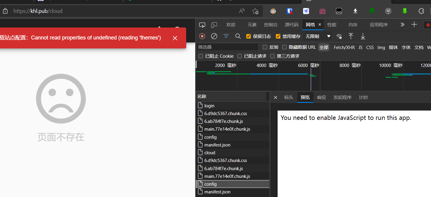 Nginx反代如何设置location路径 · Issue #1129 · cloudreve/Cloudreve · GitHub