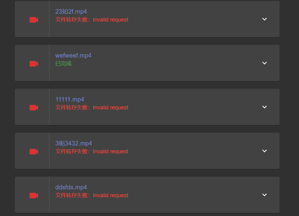 OneDrive分片上传和重试次数能否放宽? · Issue #948 · cloudreve/Cloudreve · GitHub