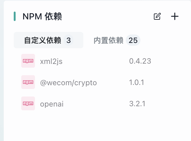 “设置API接收 - 接受消息服务器配置” 无法保存 · Issue #2 · jh-leong/wecom-chatgpt · GitHub