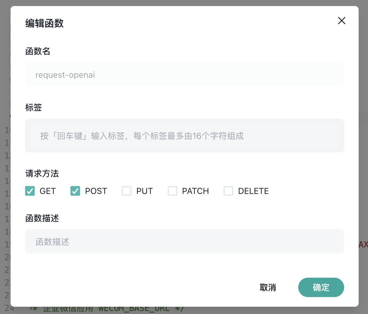 “设置API接收 - 接受消息服务器配置” 无法保存 · Issue #2 · jh-leong/wecom-chatgpt · GitHub