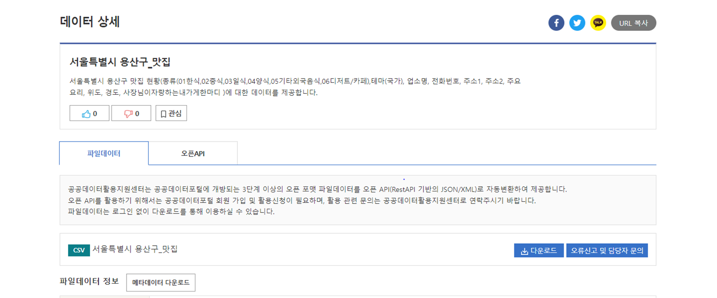 GitHub - iot5project/sawwell: django webproject
