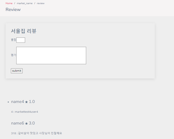 GitHub - iot5project/sawwell: django webproject