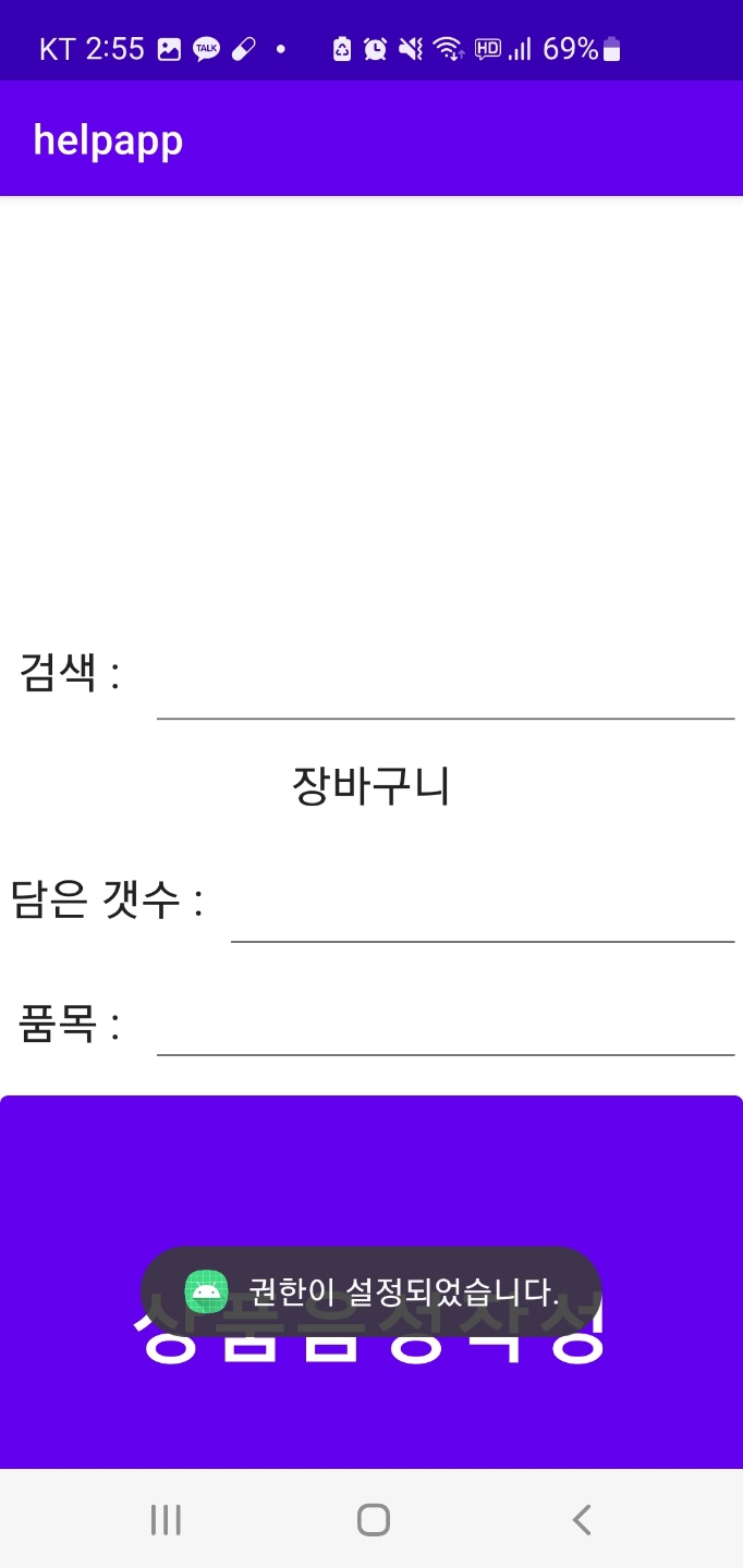 GitHub - multicampusiot3project/iot: iot project