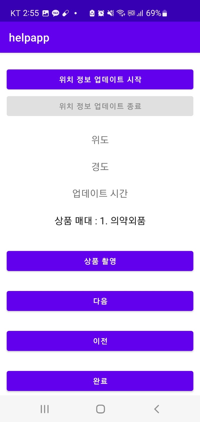 GitHub - multicampusiot3project/iot: iot project