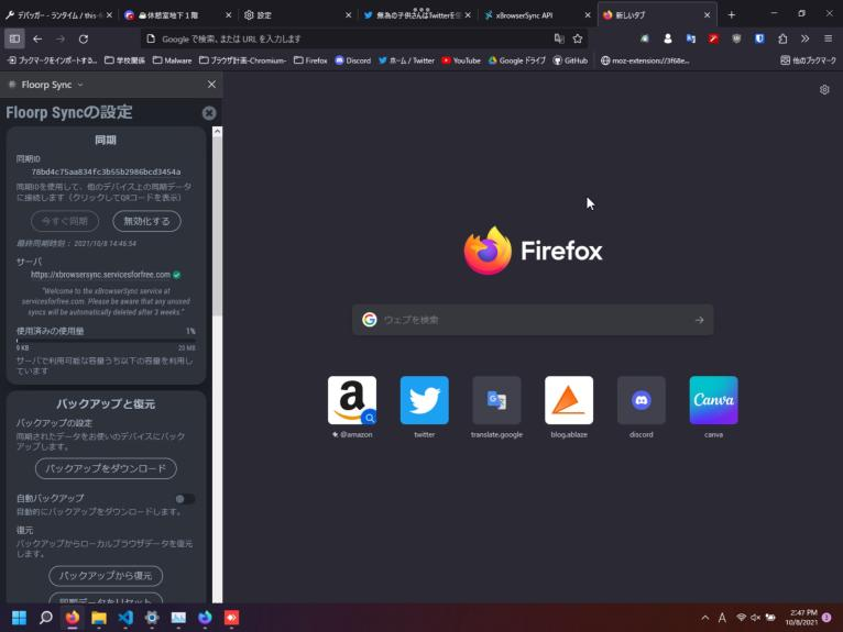 [Feature request] Firefox sidebar · Issue #338 · xbrowsersync/app · GitHub