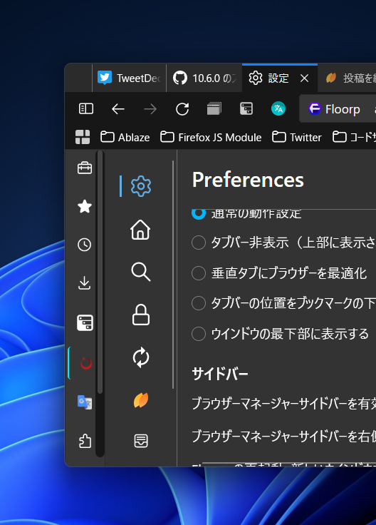 Scrollable browser manager sidebar for 10.6.0? · Issue #87 · Floorp ...