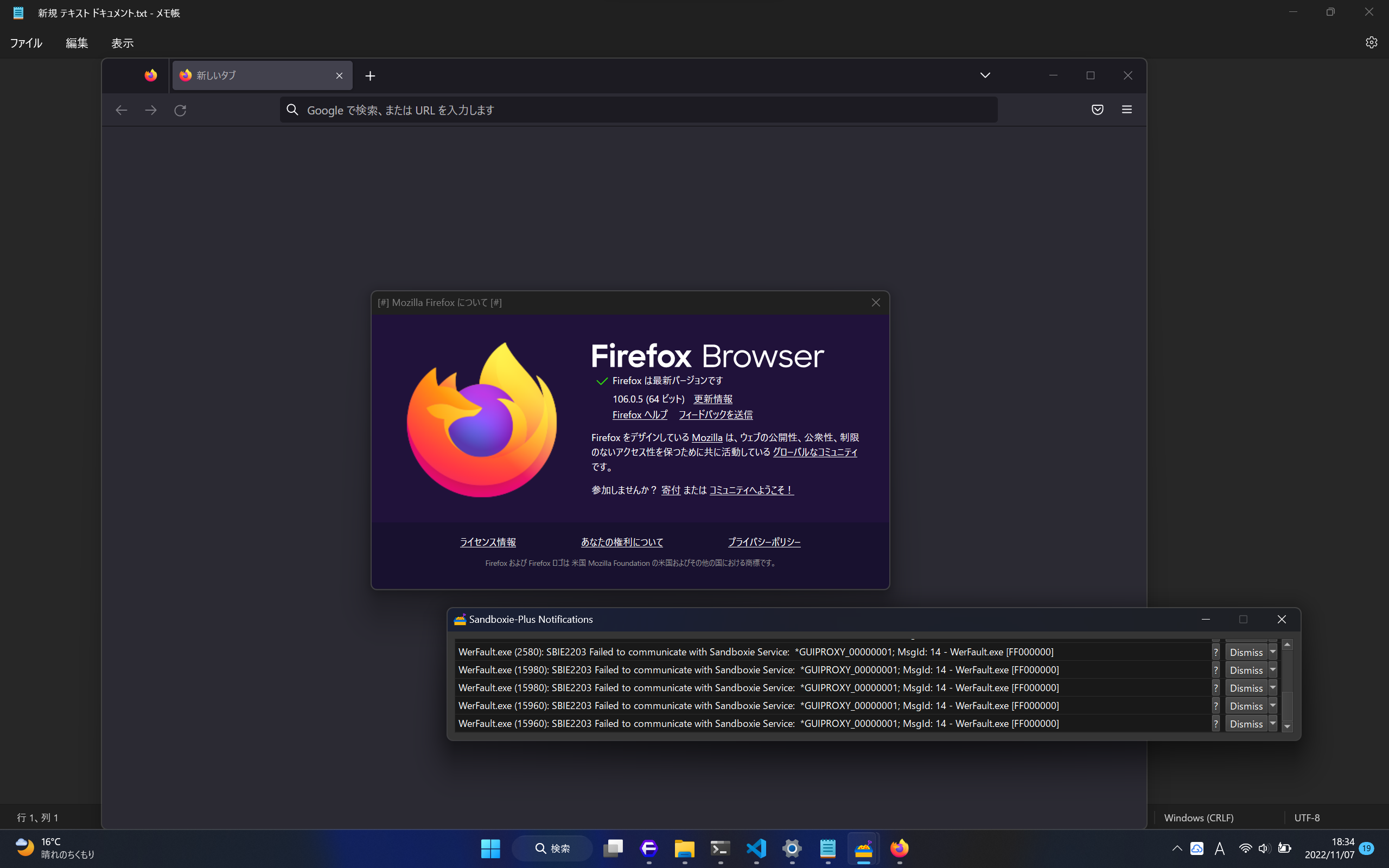 Floorp & Sandboxie · Issue #122 · Floorp-Projects/Floorp · GitHub