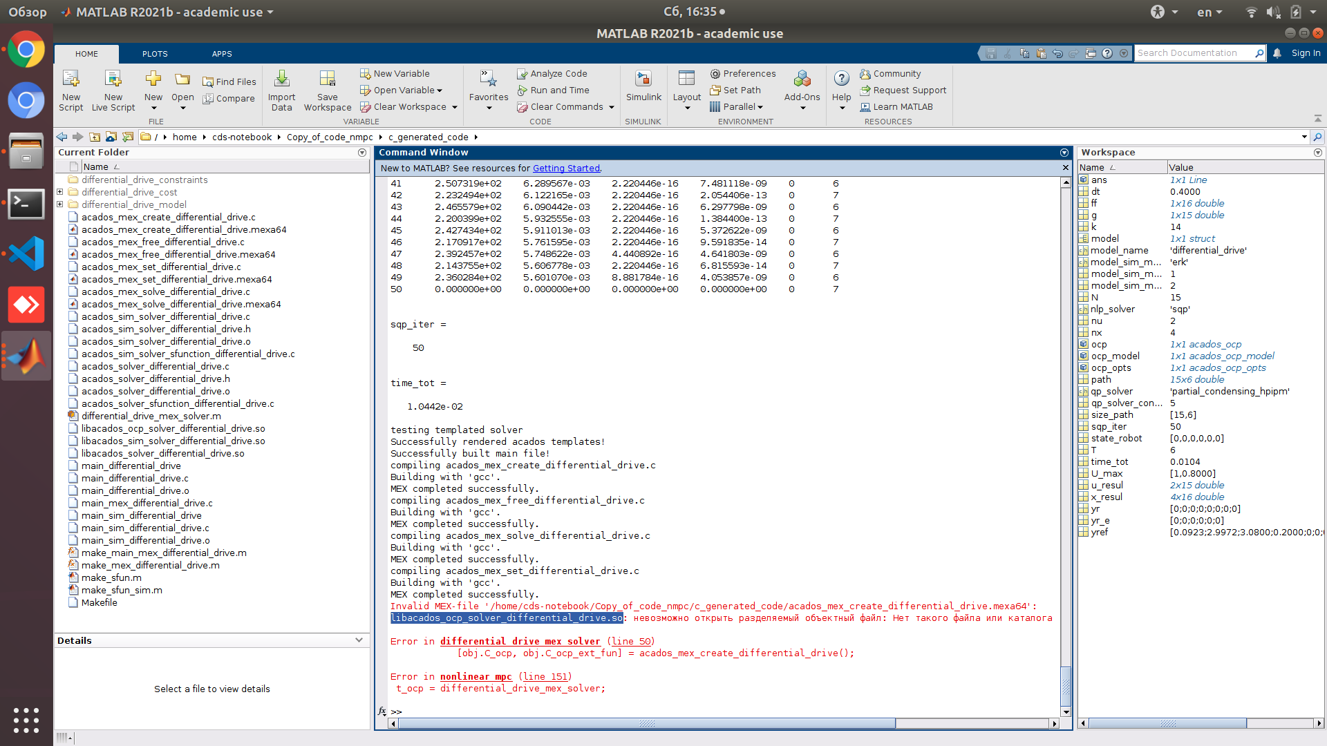 C-code is not generated correctly in Matlab · Issue #770 · acados ...