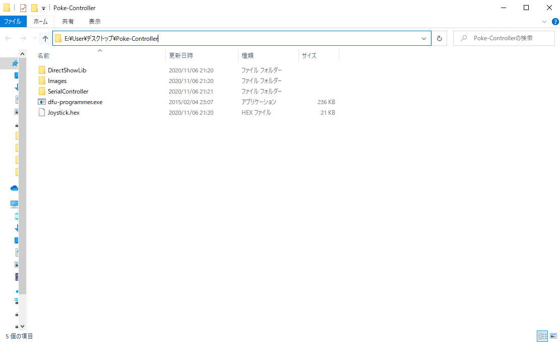 Poke-Controllerの導入について · Issue #37 · KawaSwitch/Poke-Controller · GitHub